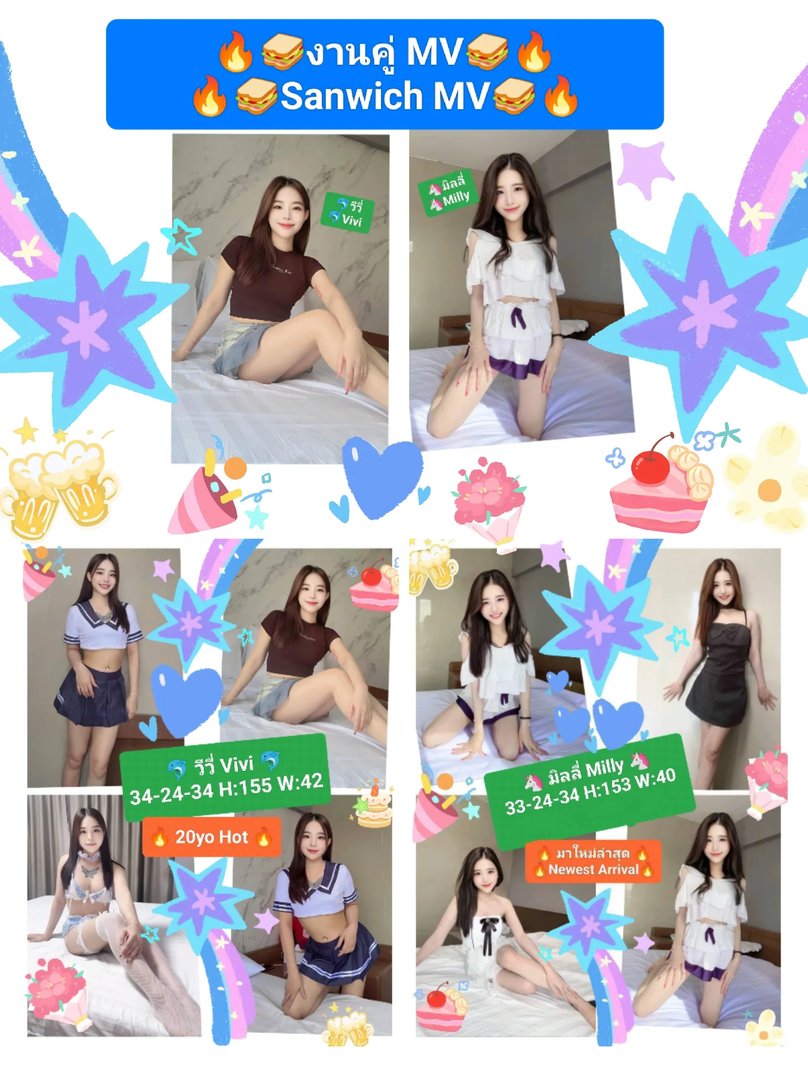 FAN4YOU | 🦄มิลลี่ Milly🦄 💕BNK88💕 รับงานคู่ Sanwich สวยขาวออร่า ตัวเล็กกน่ารัก บางกร๊อบกรอบ งานดี ...